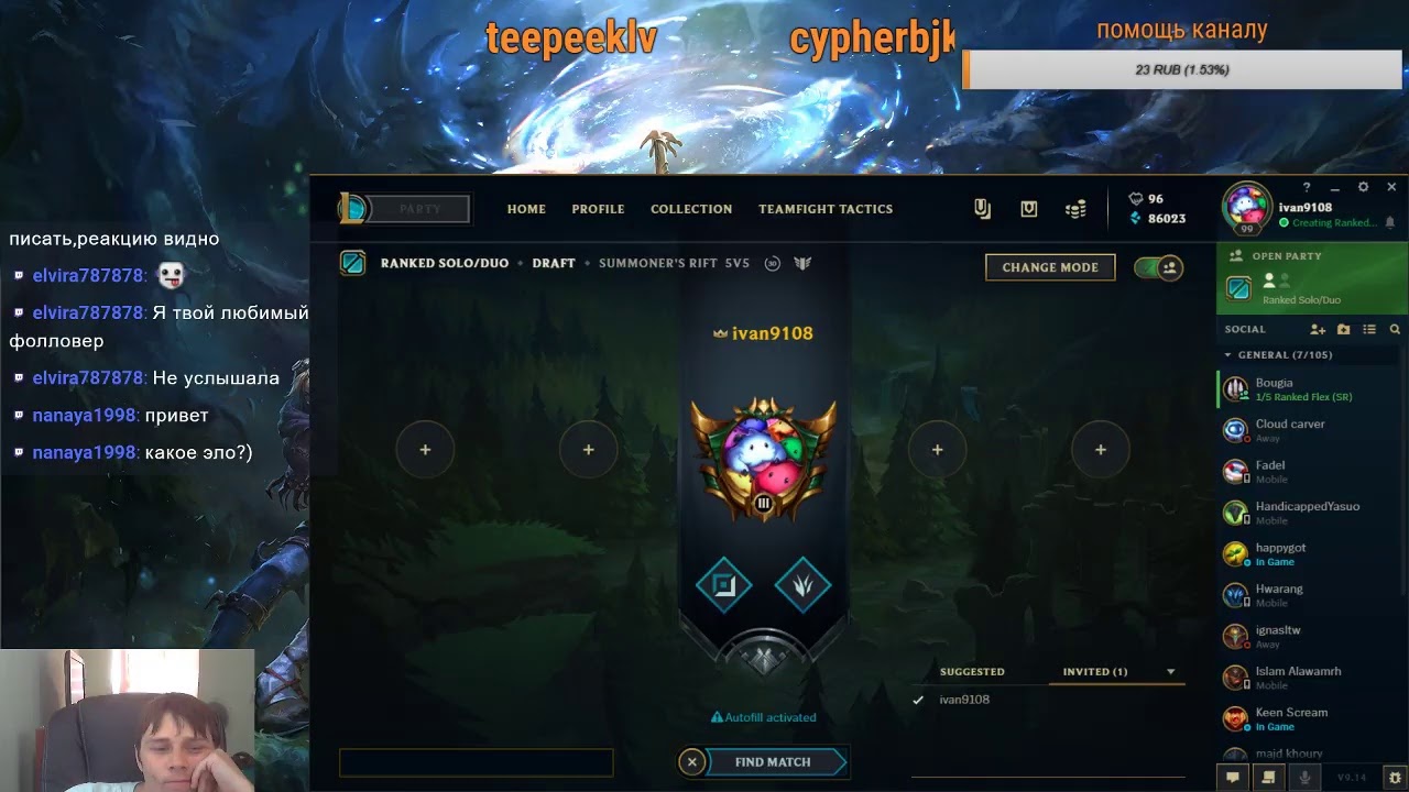 League of Legends RUS - YouTube