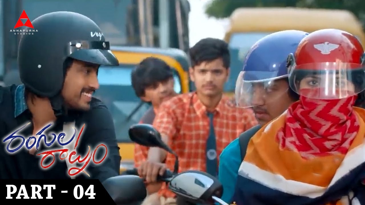 Rangula Ratnam Telugu Movie Part 04 || Raj Tarun, Chitra Shukla ...