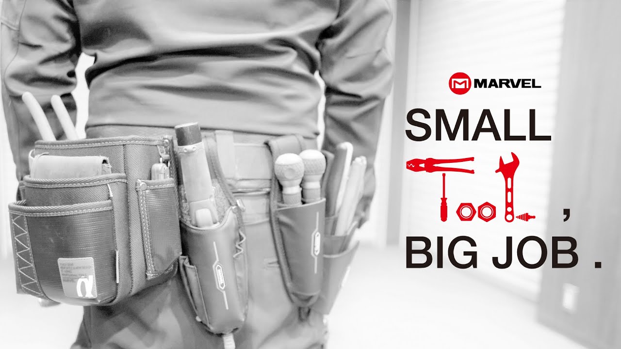 Small tool, Big job - Brand Message | MARVEL CORPORATION - YouTube