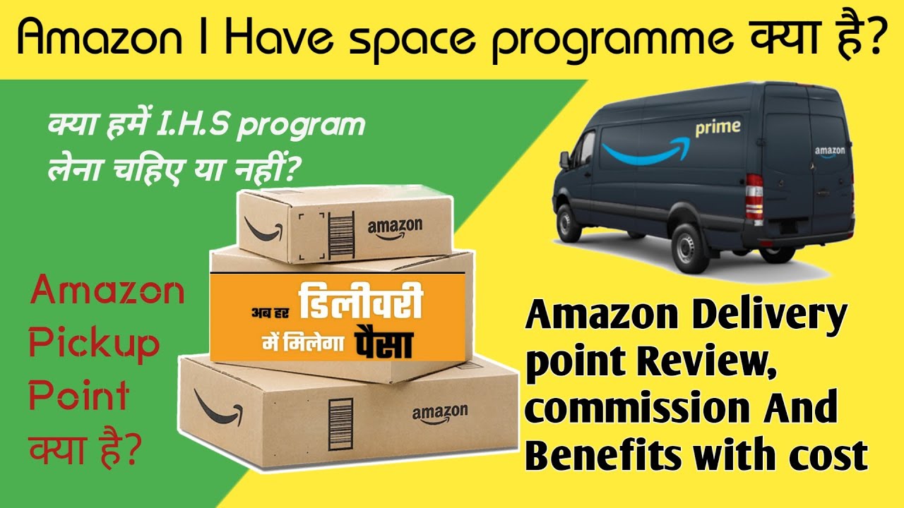 i have space program kya hai | amazon logistic services reviews | what ...