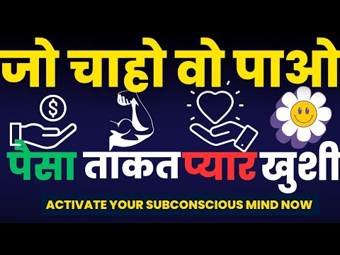 7 Most Secret Techniques to Activate Your Subconscious Mind # ...