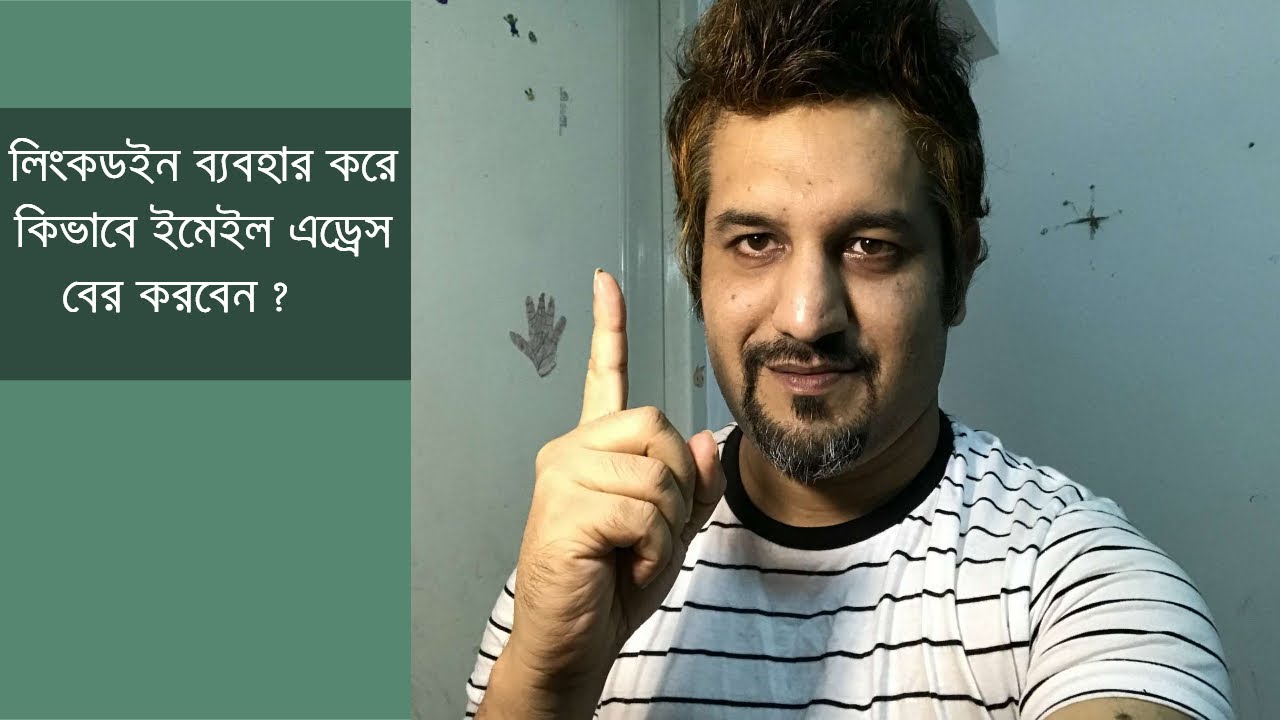 How To Find Emails From LinkedIn Using Google Bengali Tutorial YouTube how-to-find-emails-from-linkedin-using-google-bengali-tutorial-youtube