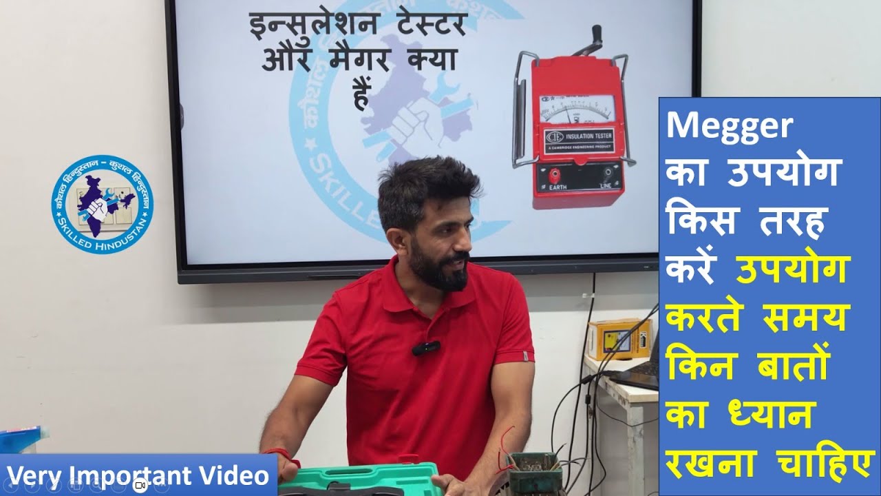 How to Use Megger Know Everything about this #megger - YouTube