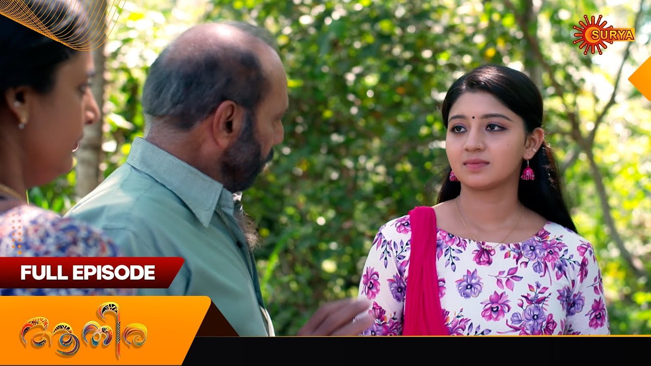 Aathira - Full Episode |11 Feb 2025 | Surya TV Serial - YouTube