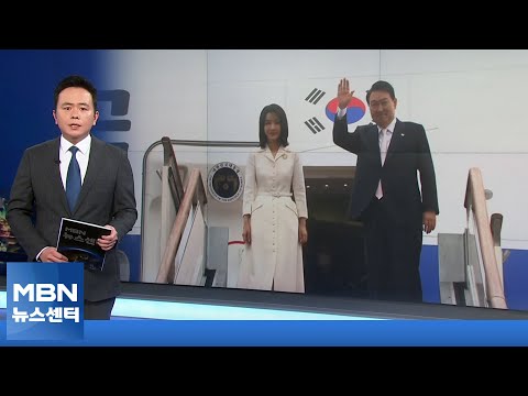 9월 17일 MBN 뉴스센터 주요뉴스 [MBN 뉴스센터] - YouTube