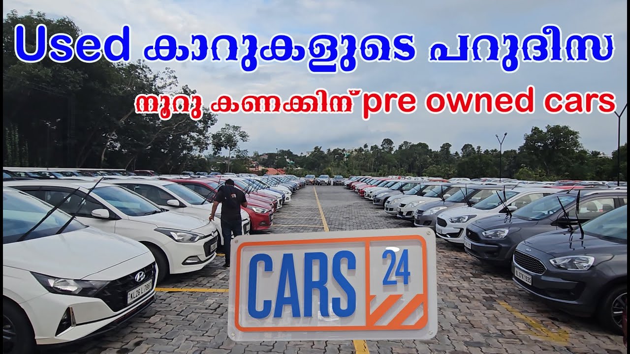 CARS24 Used car showroom Used Cars Pre Owned Cars Biggest used cars ...