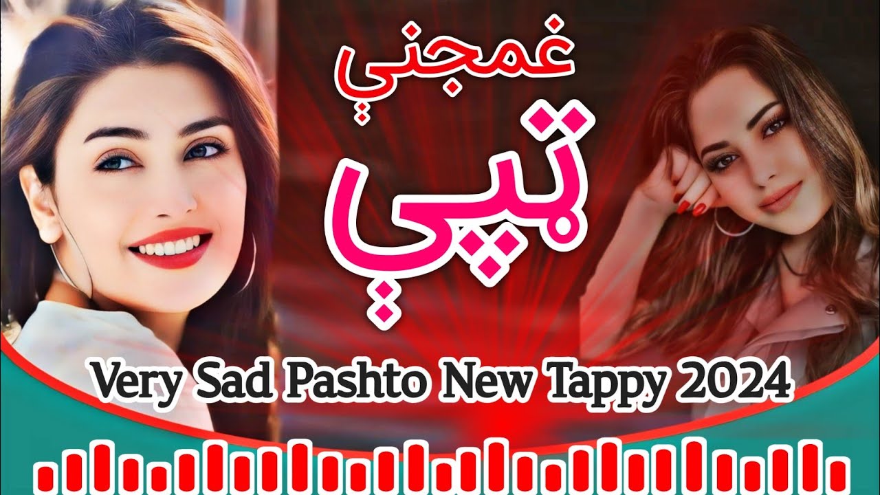 Pashto Sad Tappy | Pashto New Very Sad Tappy 2024 | Pashto Tappy ...