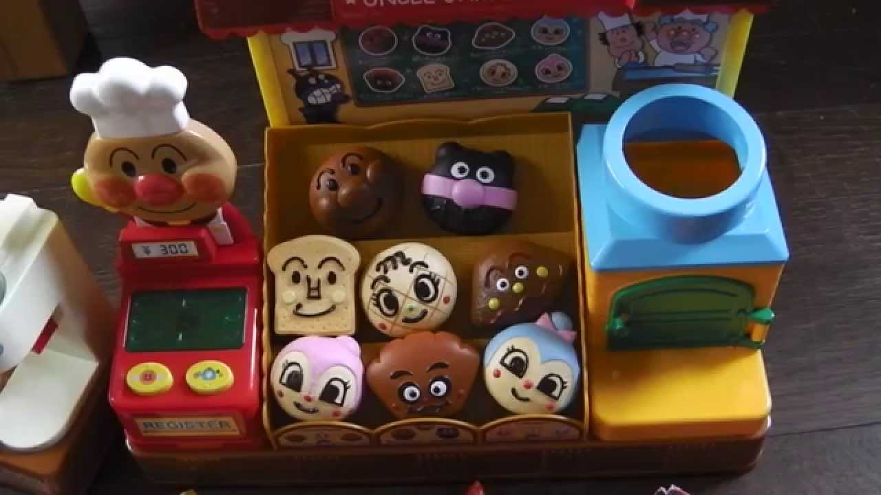 アンパンマン ジャムおじさんのパン工場 Anpanman Uncle Jam's Bakery - YouTube