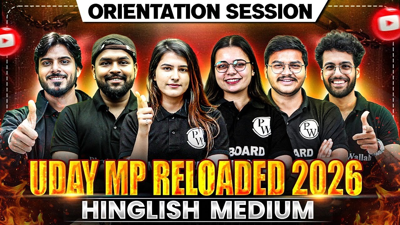 🔥 UDAY Reloaded Batch 2026 ORIENTATION 💥 | Hinglish Medium | MP Board ...