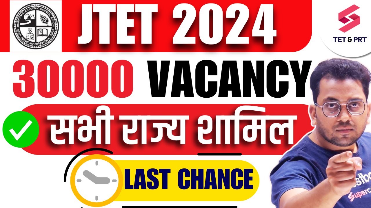 JTET AUGUST 2024 30,000 VACANCY | All States Allowed in JTET 2024 ...