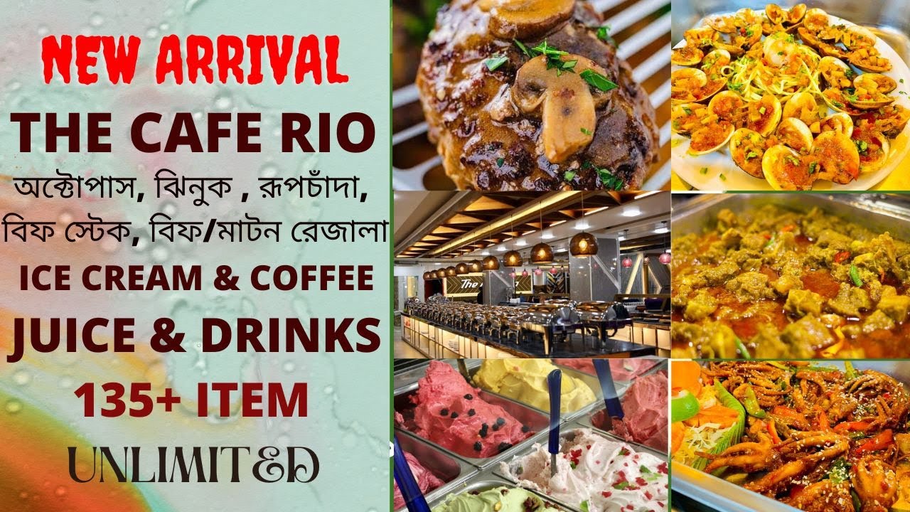 The cafe rio Gulshan, New arrival items, আনলিমিটেড আইসক্রিম, কফি জুস ...