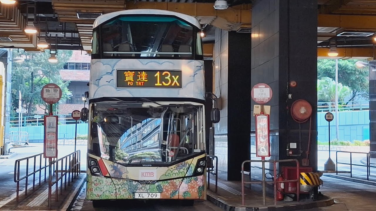 KMB V6B189 XL709 13X 尖沙咀東 ️寶達(下層展望)(原速) - YouTube
