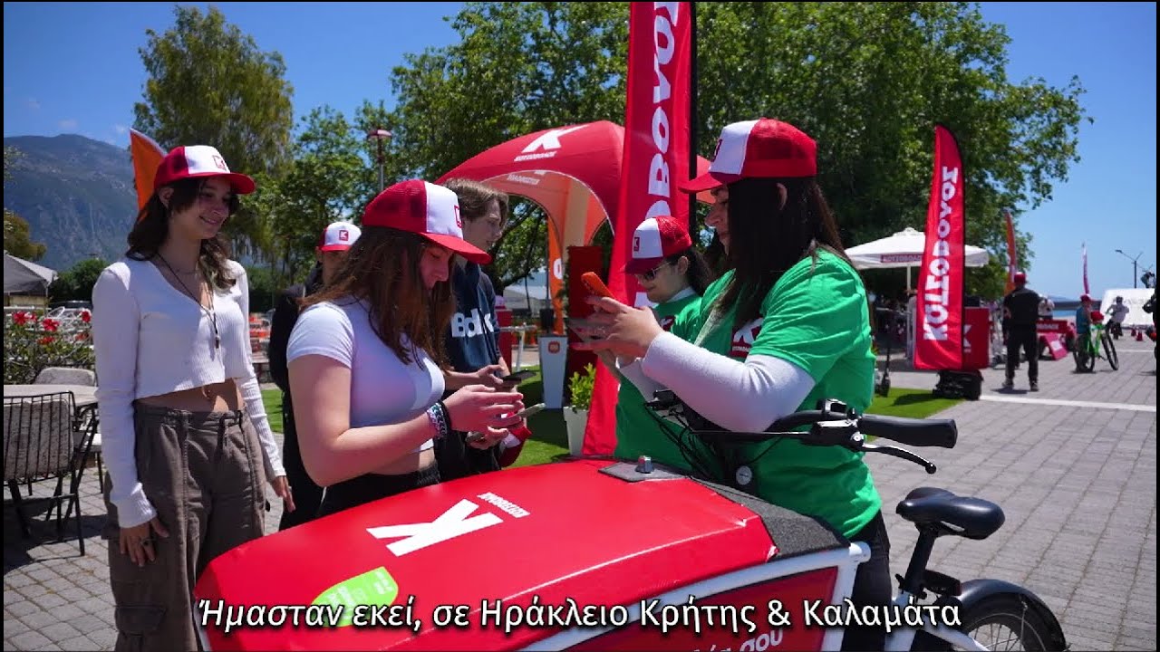 ΔΕΗ Διεθνής Ποδηλατικός Γύρος 2023 - YouTube