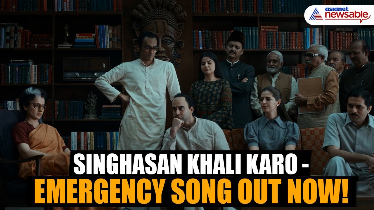 Singhasan Khali Karo - Emergency Song ft. Kangana Ranaut, Anupam Kher ...