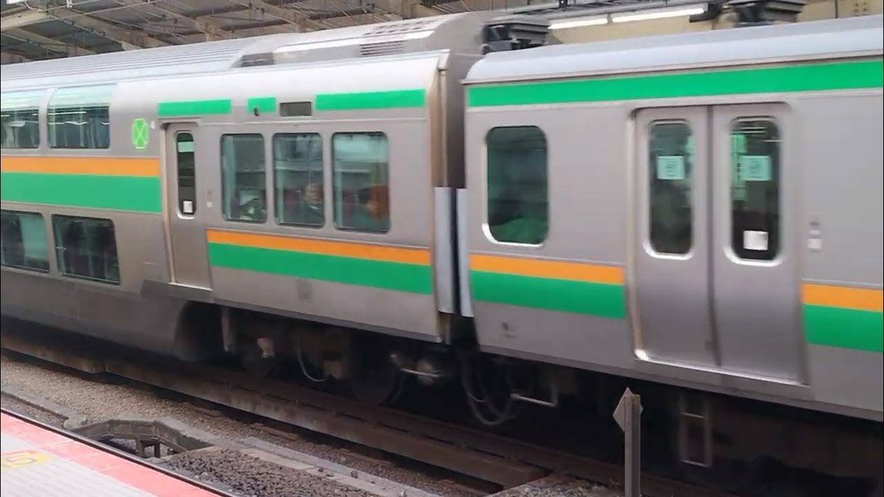 E231系1000番台・E233系3000番台コツK-21編成+ヤマU226編成横浜駅発車 - YouTube