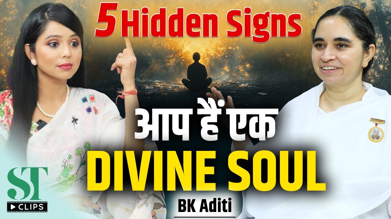 Divine Soul vs Supreme Soul । Secrets of Shiva, Detachment & Inner ...