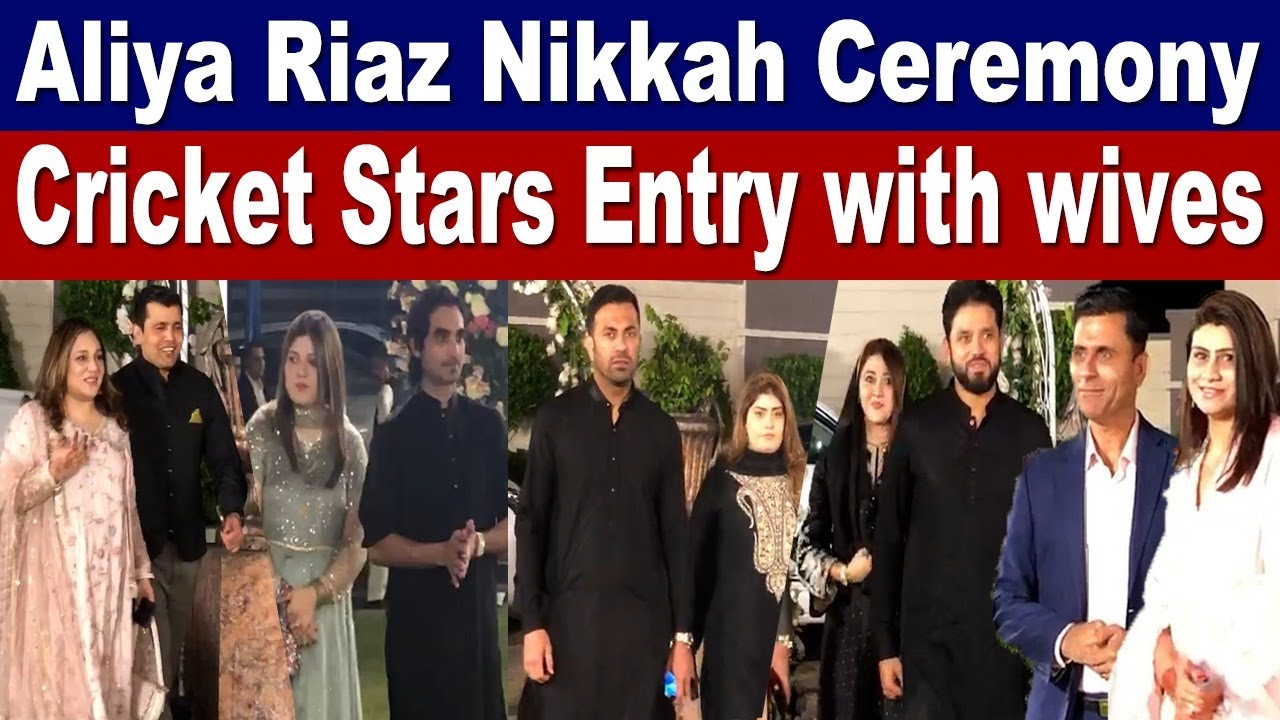 Pak superstars entries with wives at Waqar Younis brother nikkah with ...