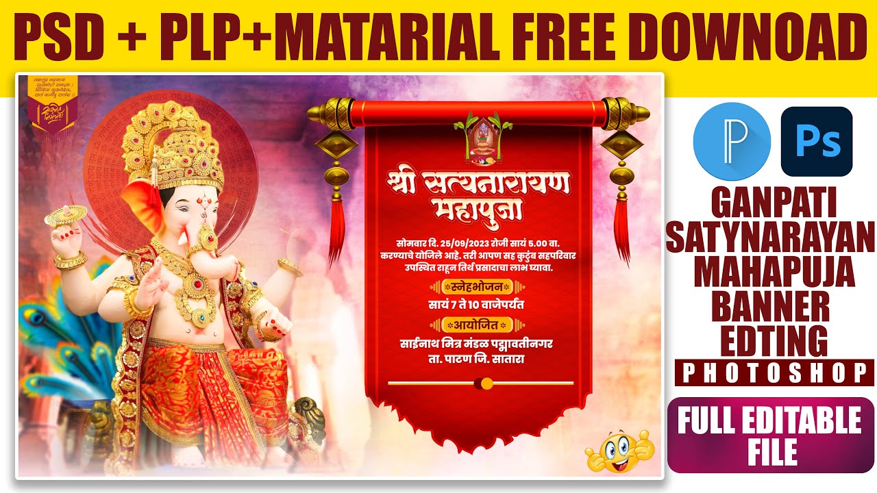 Ganpati Satyanarayan Mahapooja Banner Editing | Ganpati Satyanarayan ...
