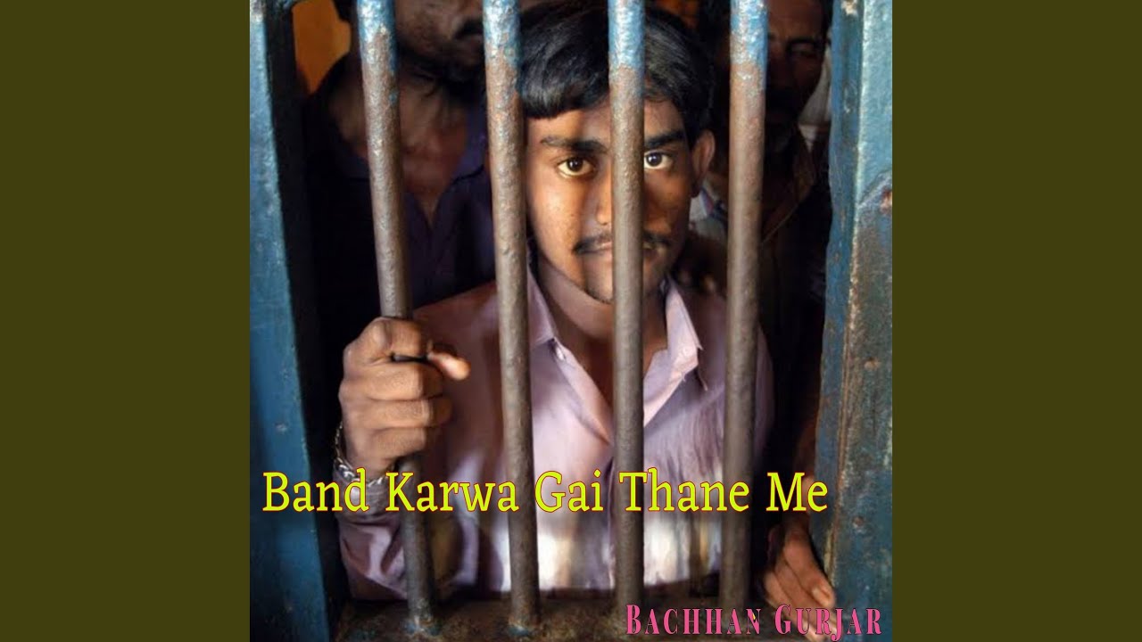 Band Karwa Gai Thane Me - YouTube