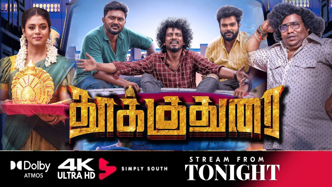 Thookudurai (2024) New Tamil Movie OTT UPDATE| Yogi Babu| Ineya| Dennis ...