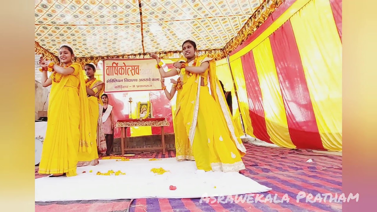 Saraswati vandana by government basic school Asrawekala Pratham - YouTube