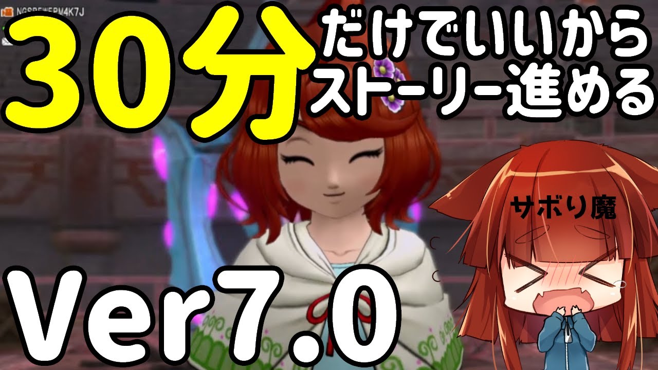 【DQ10】7.0ストーリー(22)【VTuber】 - YouTube