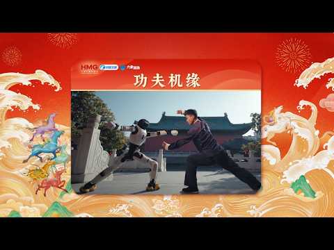 【CUT5】Kung Fu Show: Cyber-Kung Fu Fusion - YouTube