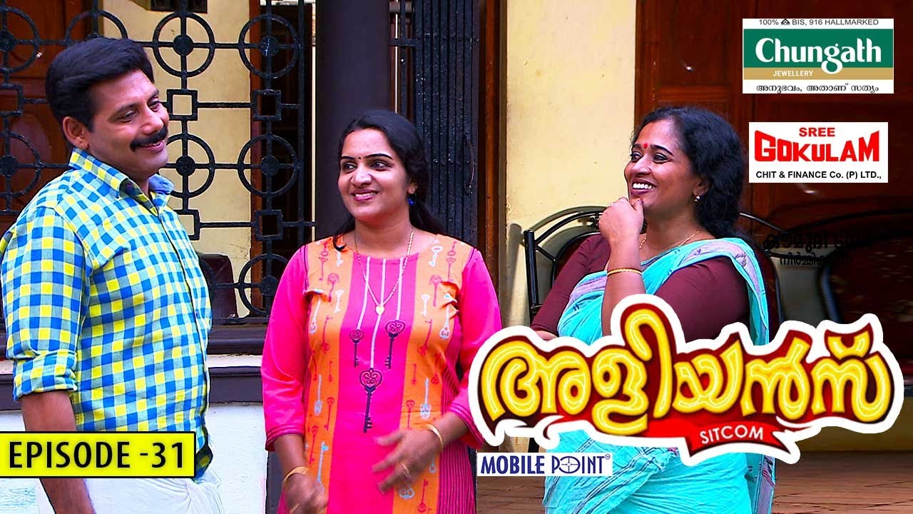 Aliyans - 31 | സെലിബ്രേഷന്‍ | Comedy Serial (Sitcom) | Kaumudy - YouTube