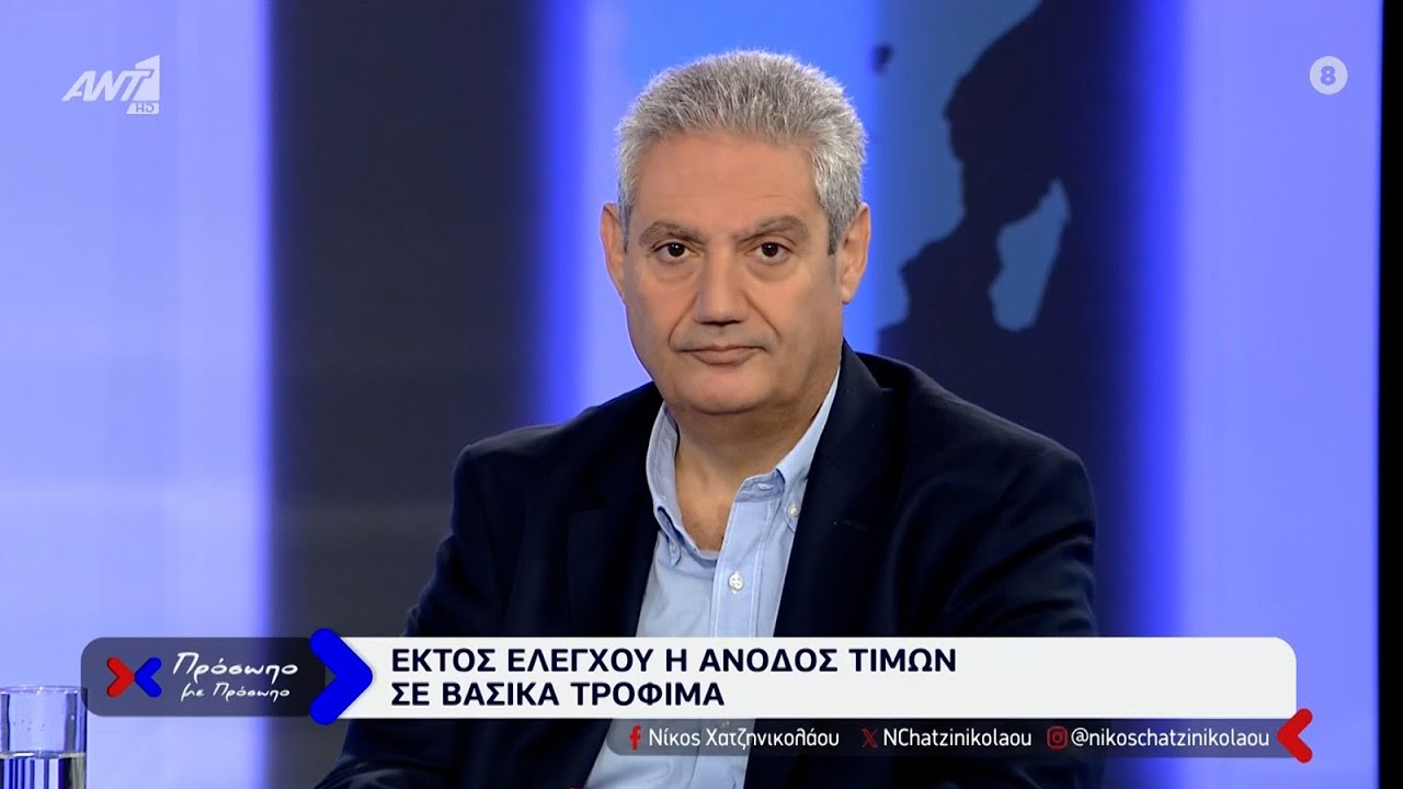Μ. Παπαδόπουλος: Ουσιαστικές αυξήσεις μισθών & κατάργηση έμμεσης ...