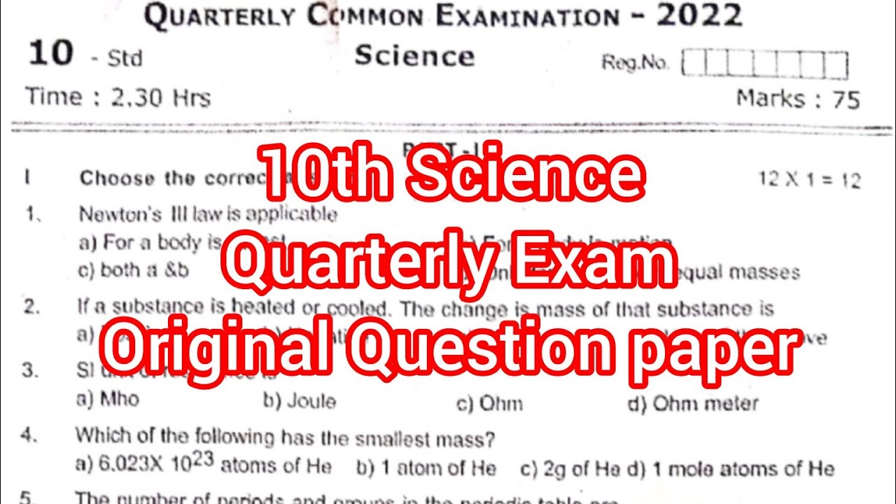 10th Science- Quarterly Exam - Original Question paper - YouTube