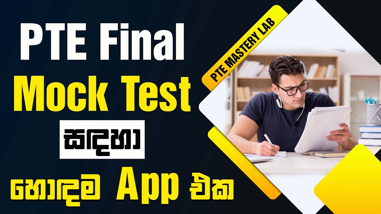 PTE Mock Test | Free PTE Mock Test App | Best PTE Mock Test App - YouTube