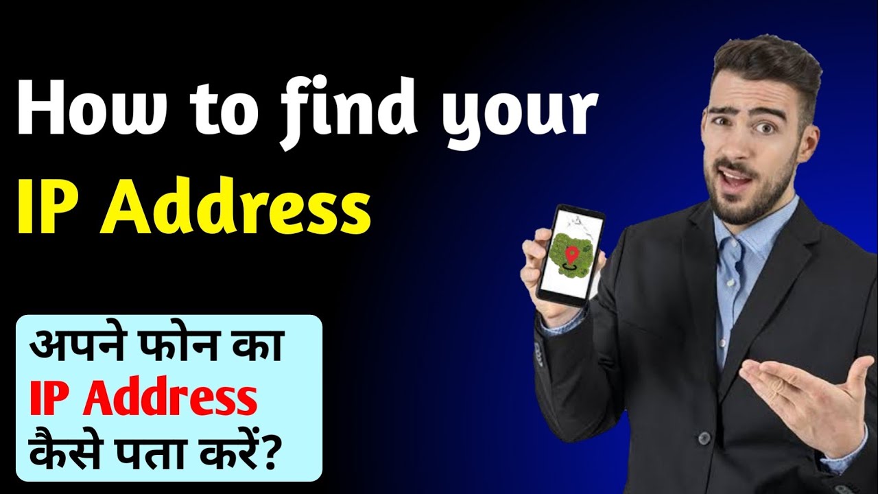 How to Find IP Address on Android | How to Check IP Address on Android ...
