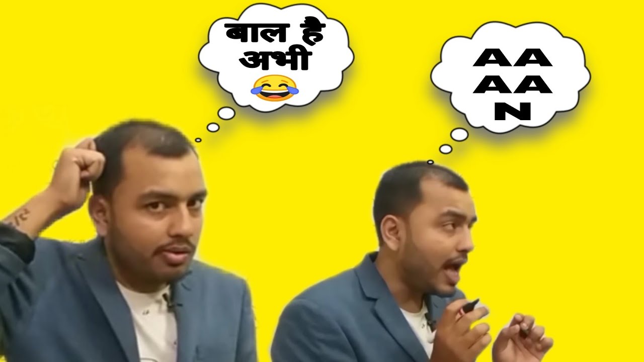 ALAKH PANDEY SIR// funny movements// in class - YouTube