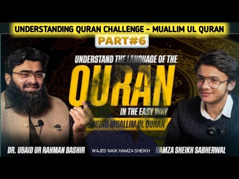 Understanding Quran Challenge | Muallim UL Quran | Wajed Naik Hamza ...