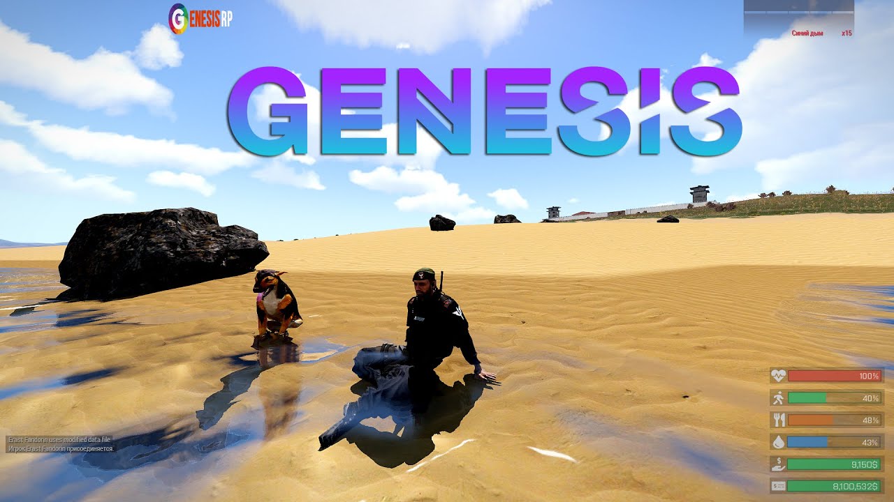 Arma 3 Genesis RP | В мире ПД - YouTube