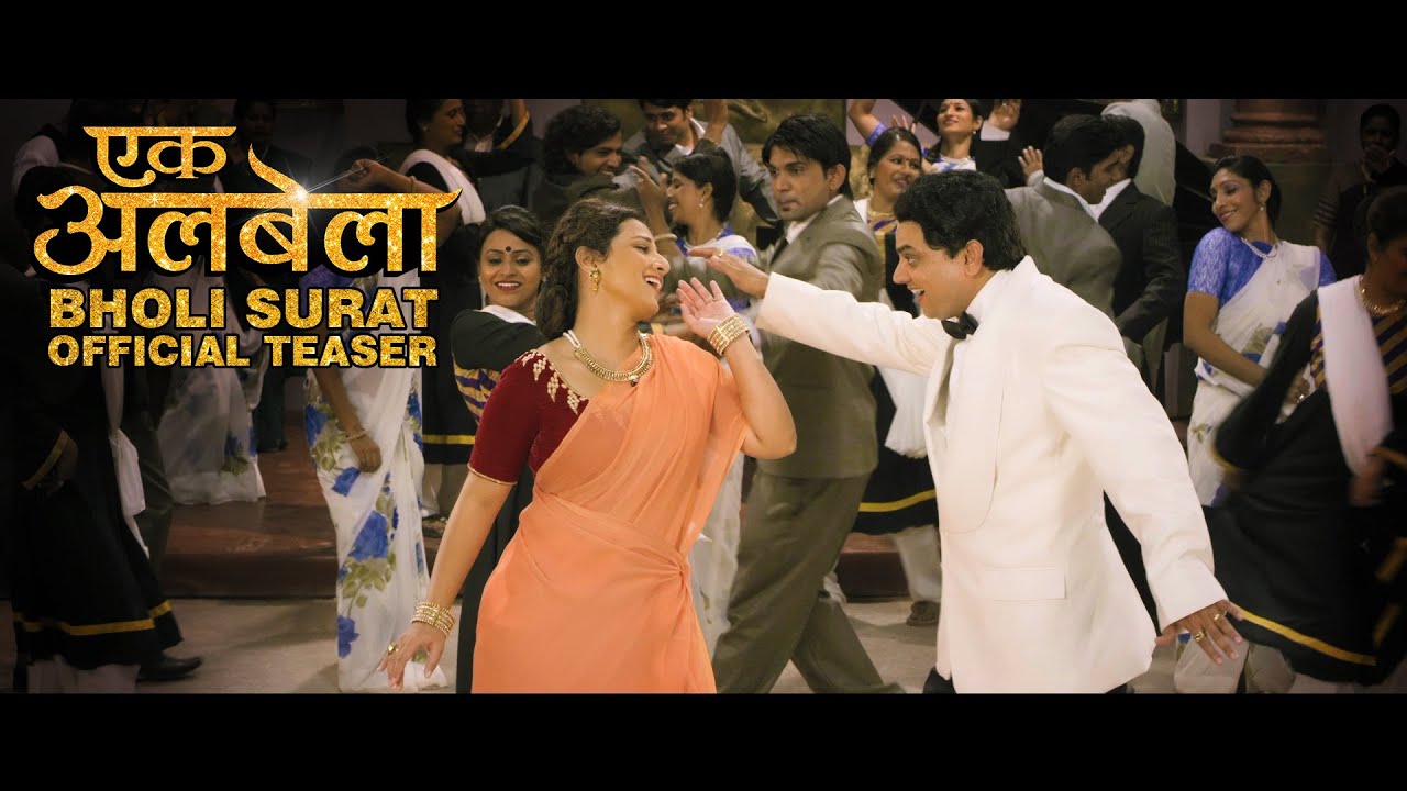 "Bholi Surat" Teaser | Bholi Surat Dil ke Khote | Vidya Balan | Mangesh ...