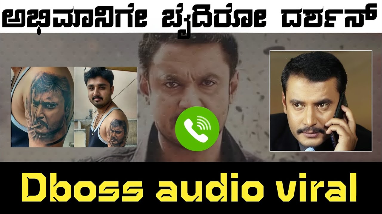 Dboss darshan and Fan Call record Viral | Dboss darshan news | Dboss darshan Audio | Darshan ...