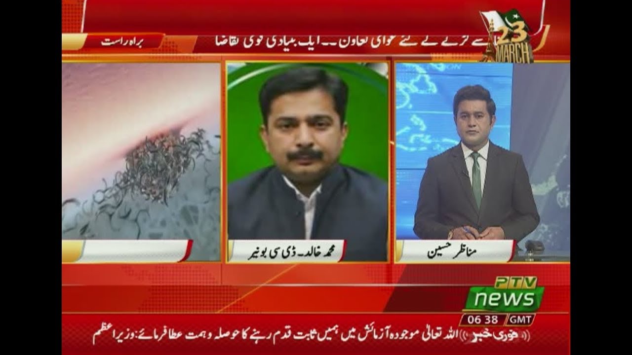 HUM SAY HAI PAKISTAN SPECIAL TRANSMISSION P2 23 03 2020 - YouTube