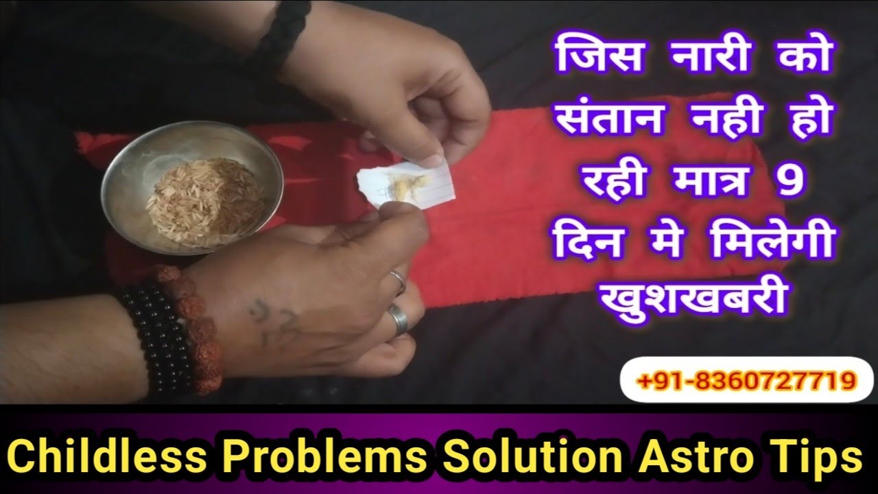 9 दिन मे गर्भवती होने का वशीकरण मंत्र - Astro tips for Pregnancy ...