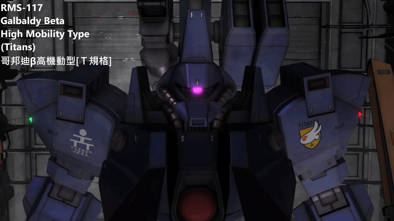 GUNDAM BATTLE OPERATION 2(RMS-117 Galbaldy Beta High Mobility Type ...