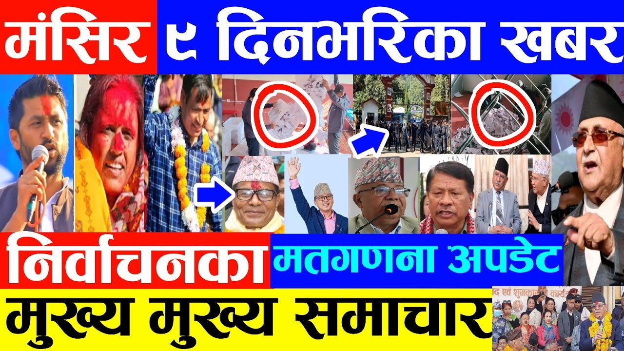 nepali news today,nepali news live,today nepali news,today news live ...