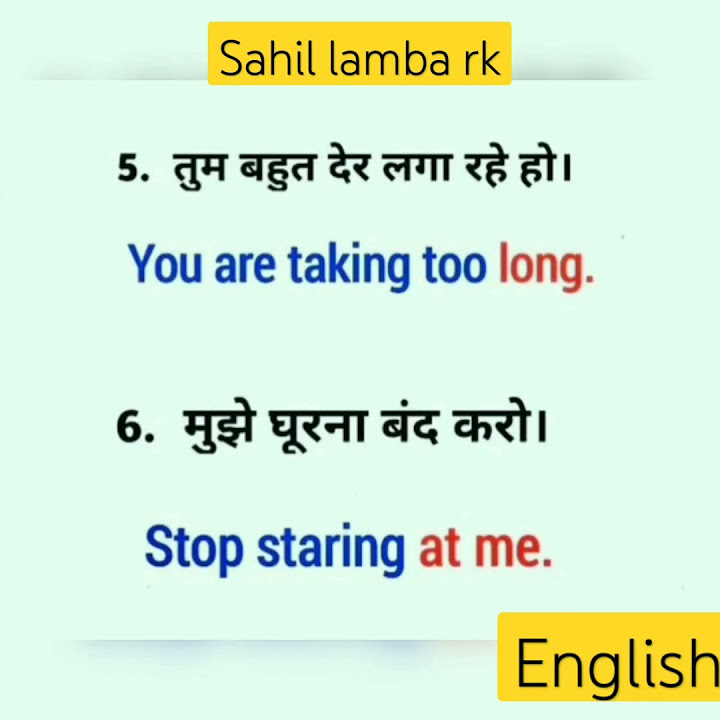 Daily Use English Sentence Simple English Sentence daily-use-english-sentence-simple-english-sentence