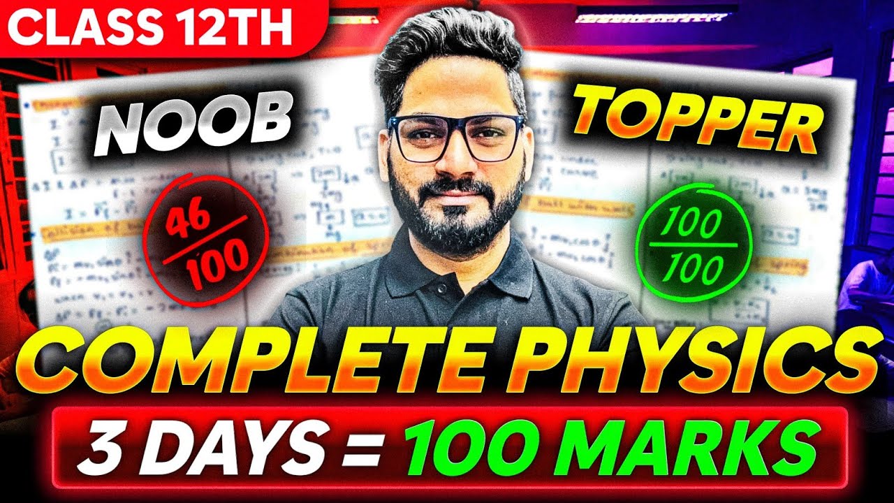 Last 3 Days Strategy to Score 90+ in Physics Class 12 | Board Exam 2025 ...