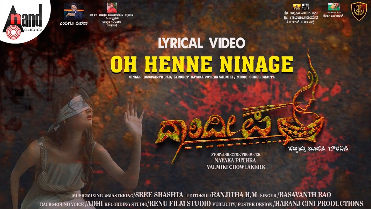 ದಾರಿ ದೀಪ - Daari Deepa | Oh Henne Ninage | Nayaka Puthra Valmiki ...