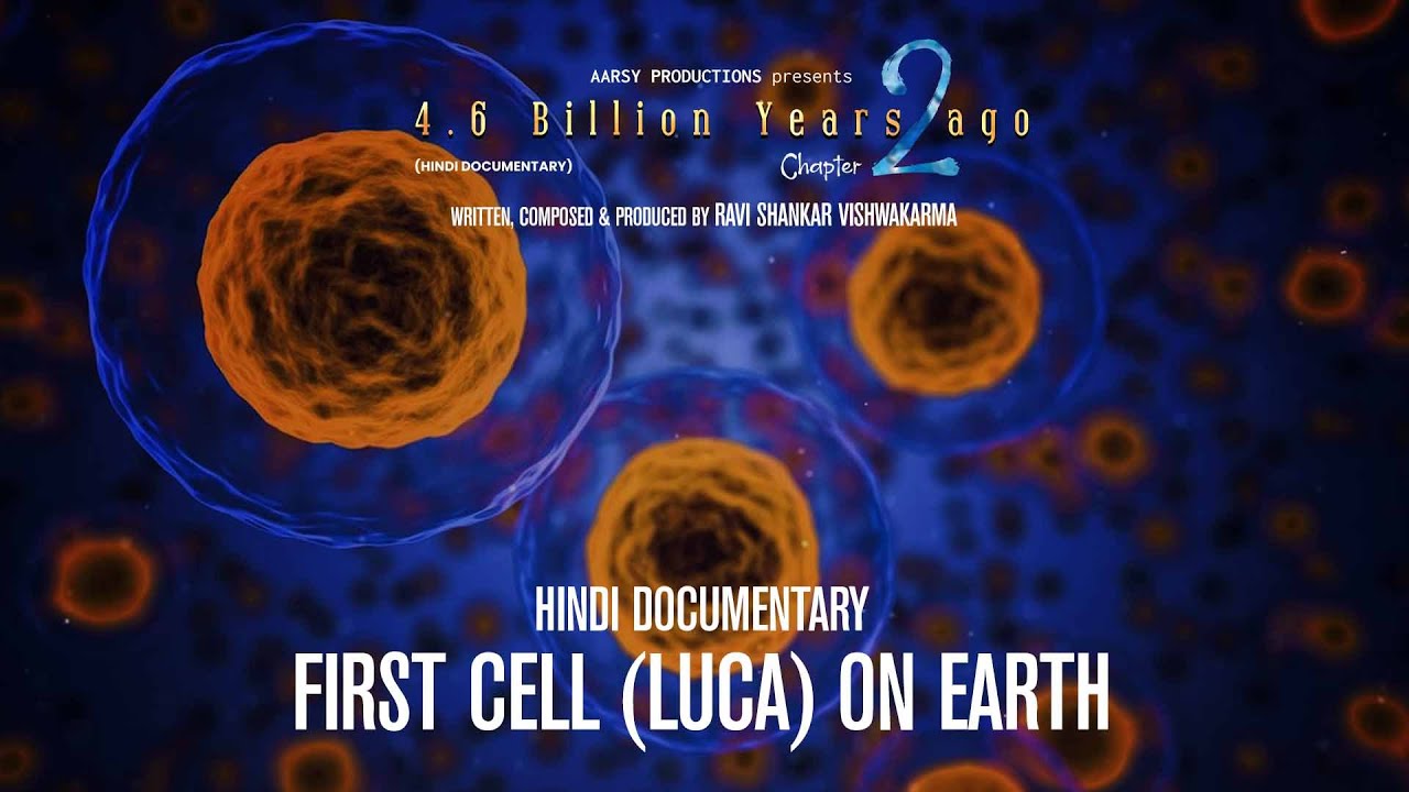 First Cell [LUCA] on Earth - 4.6 Billion Years ago (Chapter 2) (PART 5 ...
