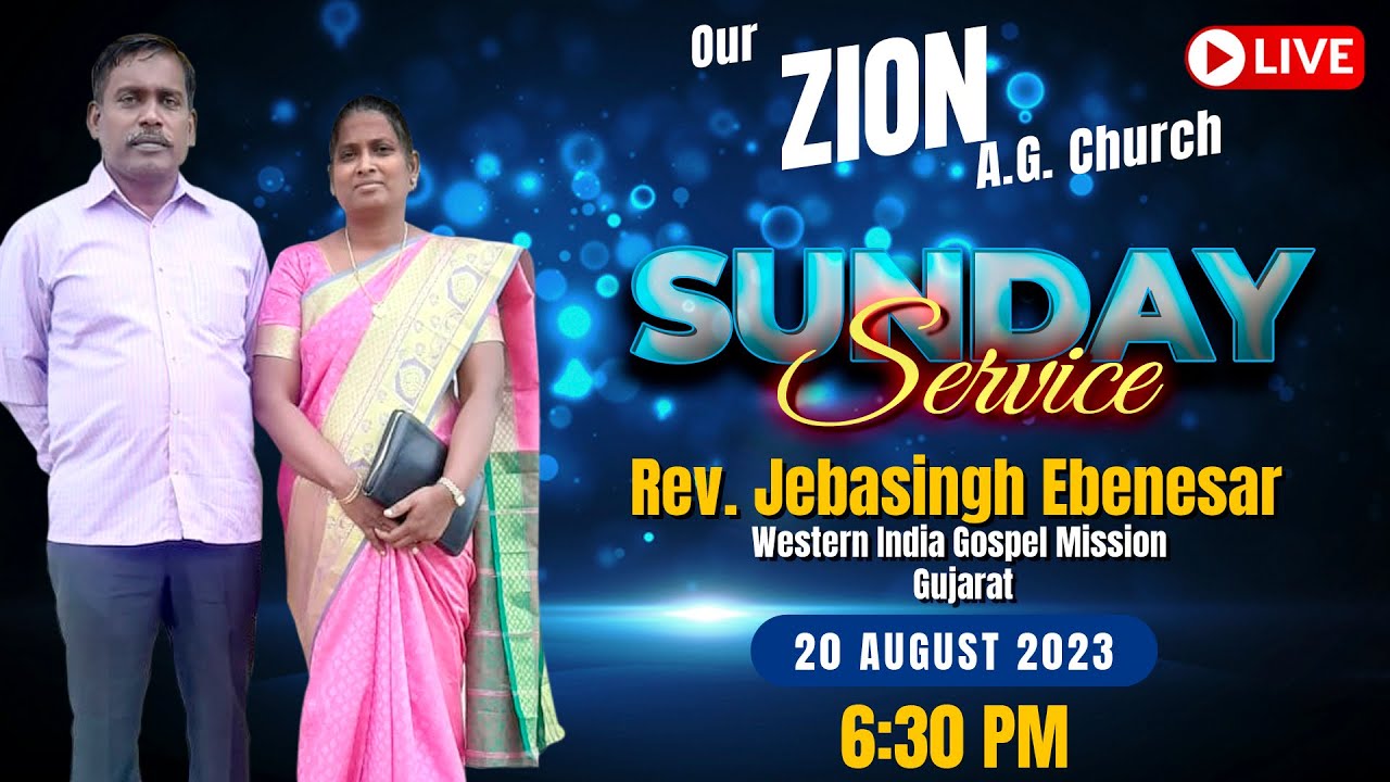 Live | Praise and Worship Service | ZION AG Church | 20-08-2023 - YouTube