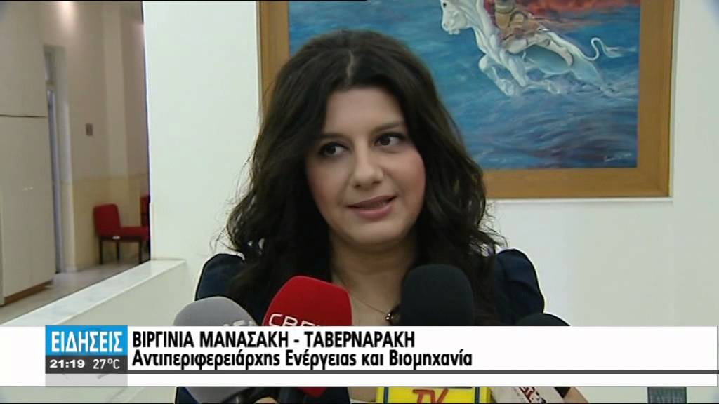 ΕΠΙΣΤΡΟΦΗ ΧΡΗΜΑΤΩΝ ΣΤΟΥΣ ΚΑΛΟΠΛΗΡΩΤΕΣ ΑΠΟ ΤΗ ΔΕΗ - YouTube