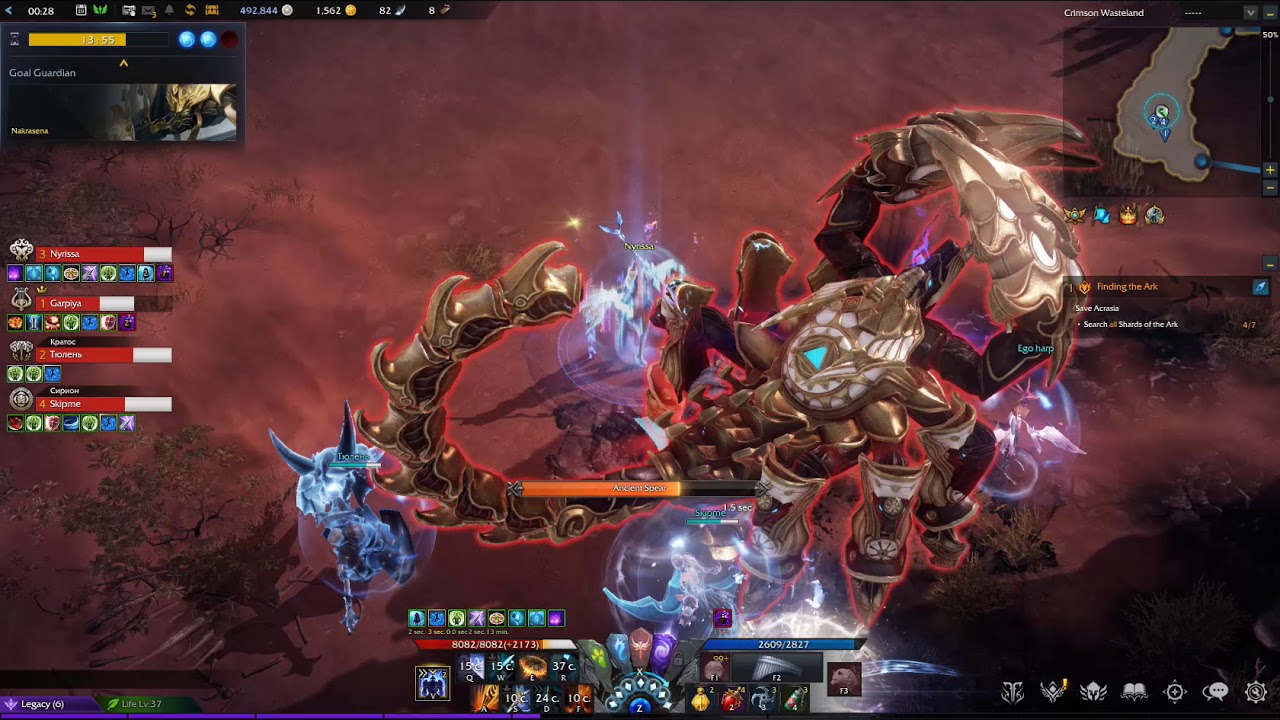 LOST ARK - SUMMONER - BOSS RAJDOWY NAKRASENA - YouTube