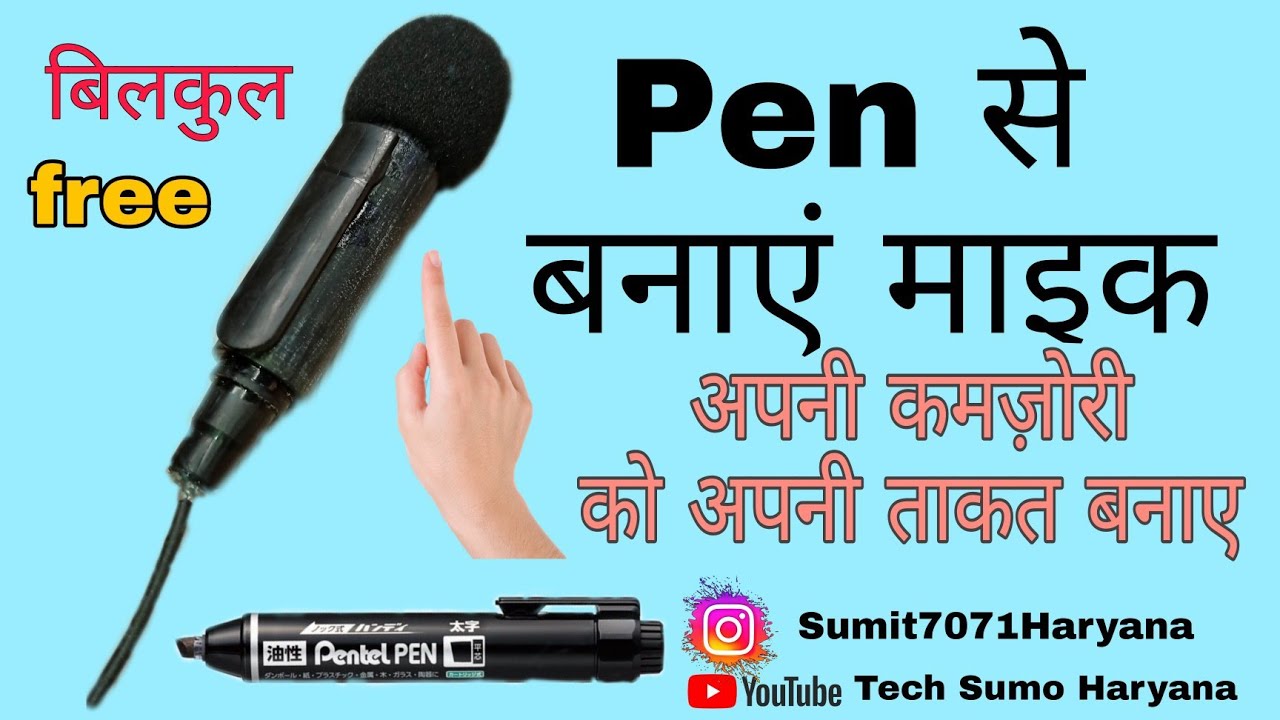How Make A Mic 🎤 Use marker pen at the home - YouTube
