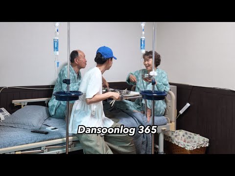 단순로그365  혼자 사는 50대 여자의 어설픈 딸 노릇👵🏻👴🏻vlog